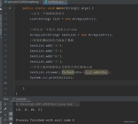 在stream中使用foreach对集合进行add显示无法处理not fianl变量 copy to effectively final csdn博客