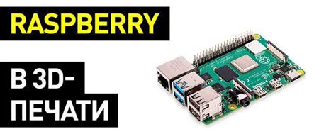 Лучшие расширительные платы и модули для Raspberry Pi сравнение и обзоры
