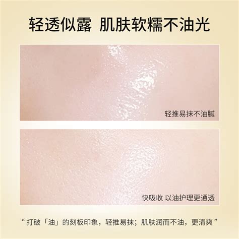 CEMOY面部护理修护白池花精华油30ml 值得荐