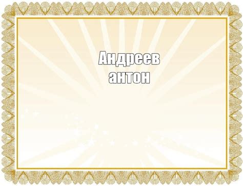 Сomics Meme Андреев антон Comics Meme