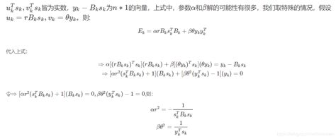优化方法:牛顿法,bfgs和l Bfgs算法。 Csdn博客 优化方法:牛顿法,bfgs和l Bfgs算法。 Csdn博客