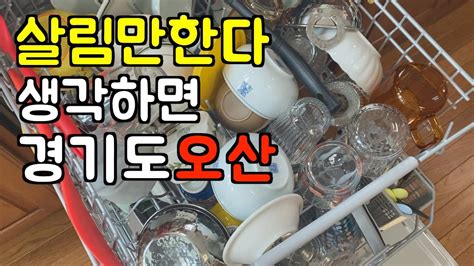 미국 브이로그 🇺🇸한인마트 다녀왔으니 난 식재료 부자다 🔥살림하며 집밥 🍚 참치마요김밥 치즈김밥 미역국 각종 반찬 L 미국 일상 Youtube