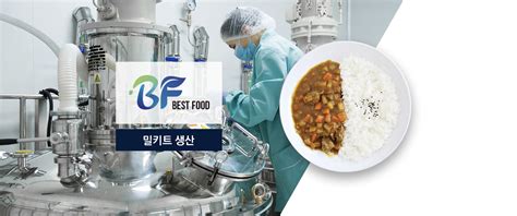 베스트푸드쇼핑몰