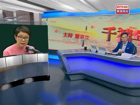 長者安居協會過去一周接逾百宗涉「安心出行」查詢 香港電台 Line Today