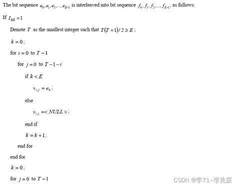 ①5g Nr 3gpp协议中polar编码流程解读polar码编码方法及装置 华为 Csdn博客 ①5g Nr 3gpp协议中polar编码流程解读polar码编码方法及装置 华为 Csdn博客