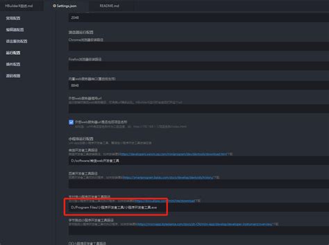 Uniapp代码 上传发布钉钉小程序 流程 梓色心晴 博客园