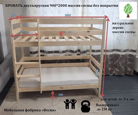 Двухъярусная кровать для детей и взрослых — купить по низкой цене на Яндекс Маркете