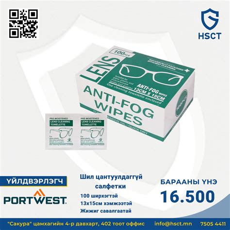 Шил арчигч шил цантуулдаггүй Шил арчигч Шил цэвэрлэгч Нүдний шил арчих Нүдний шил