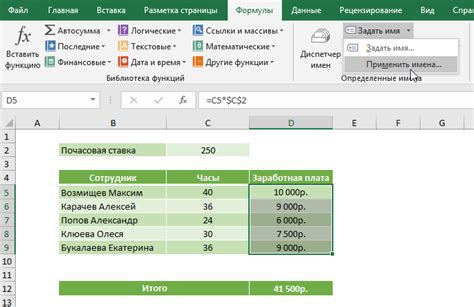 Разрывы в формуле Excel Word и Excel помощь в работе с программами