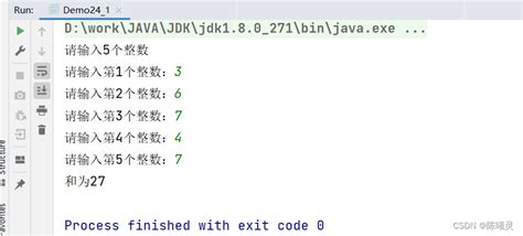 【java】数组求和java输入一个数组并求和 Csdn博客