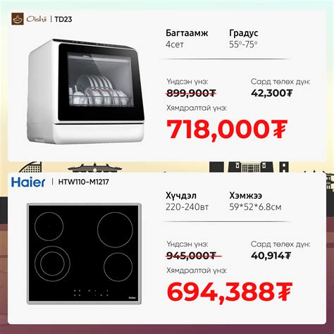 Pc Mall Pc Mall Added A New Photo