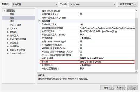 「vs」visual Studio 字符集 「vs」visual Studio 字符集