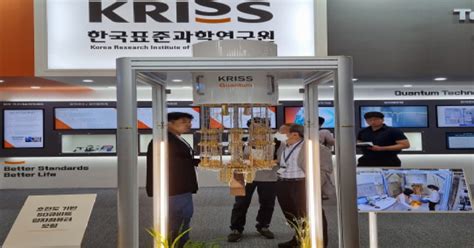 어려운 양자 세계로 빠져 봅시다18일부터 `양자의 세계` 전시전