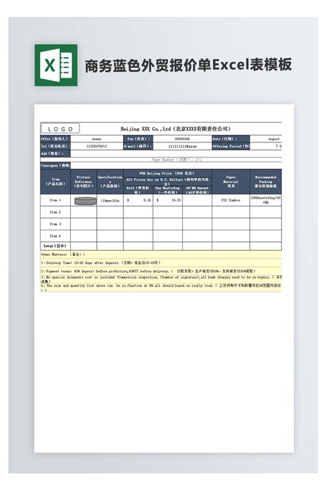 Excel Excel