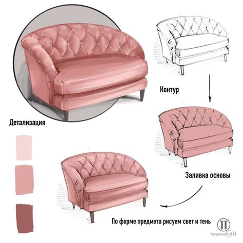 Пошаговый скетч диванчика Tutorial Погребная Татьяна в 2024 г Эскизы интерьерных дизайнов