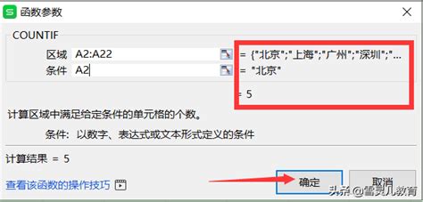 Wps表格查重复数据wps表格:如何算出单元格重复数据的次数? 正数办公 Wps表格查重复数据wps表格:如何算出单元格重复数据的次数? 正数办公