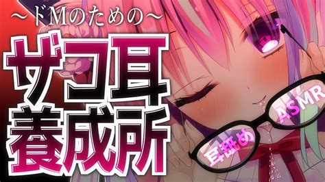 梵雪音NEXT9 17 土 24 00 ASMR on Twitter 9月17日 土 24 0026 00 配信元