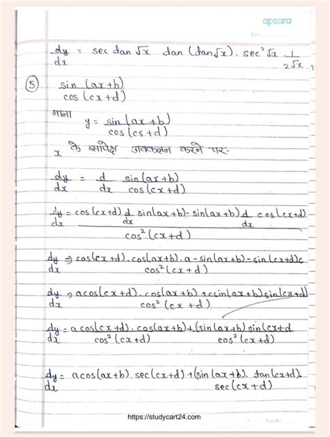Chapter 5 Continuity And Differentiability Class 12 Maths