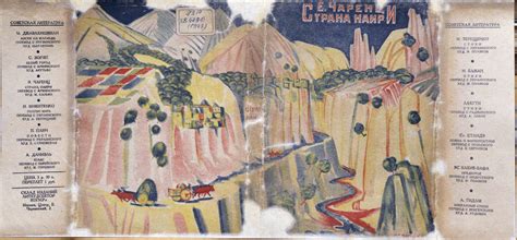 Հավաքածու Եղիշե Չարենցի տուն թանգարան