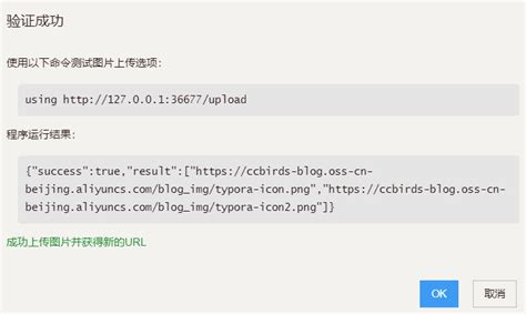 Markdown云笔记，typora坚果云picgogithub图床阿里云图床坚果云做图床 Csdn博客