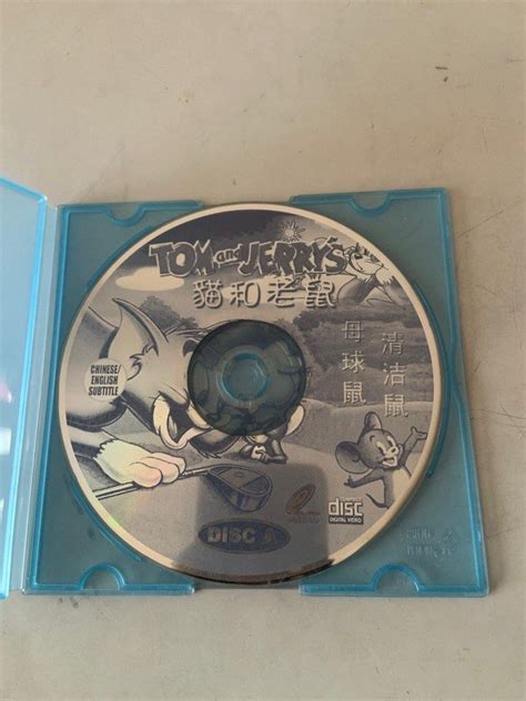 Tom And Jerry Chinese With English Subtitles Cddvd Hobbies And Toys