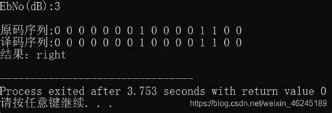 Polar Sc的c语言实现之译码篇polar Sc译码 Csdn博客