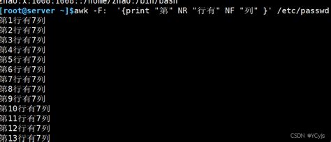 【shell 编程三剑客】shell Awk命令详解(理论实战)shell Awk Csdn博客 【shell 编程三剑客】shell Awk命令详解(理论实战)shell Awk Csdn博客