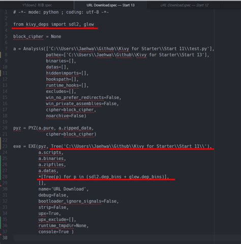 Kivy 시작하기 13 Exe 파일 하나로 만들기산을 붉게 물들이는 꽃