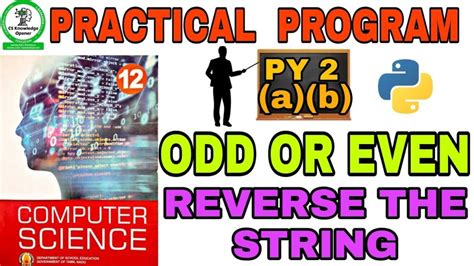 12th Cs English Medium Cs Knowledge Opener