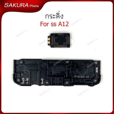 กระดิ่ง Ss A12 ลำโพงล่างสำหรับ Samsung A12 Speaker Ringer Buzzer Ringe Shopee Thailand