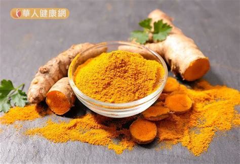 薑黃養生好夯吃對了嗎營養師教你這樣吃才有效 華人健康網 專業即時優質的健康新聞及資訊分享平台業即時優質的健康新聞及資訊分享平台