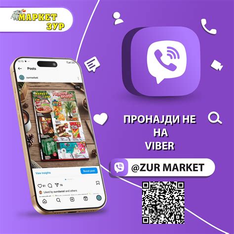 Zur Marketi Што има во Зур Маркет 😍 👉 Неделна акција полна со одлични цени нови производи и
