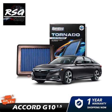 กรองอากาศรถยนต์ Datatec Tornado สำหรับรถเก๋ง Th