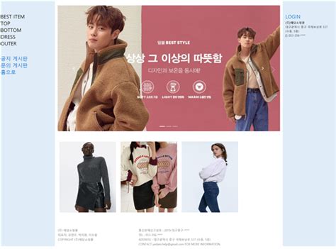GitHub devsurimlee MidProject 예담쇼핑몰 프로젝트