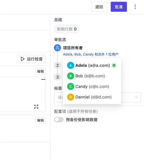 Mysql Bytebase 380 显著优化 Schema 同步回滚兼容性 个人文章 Segmentfault 思否