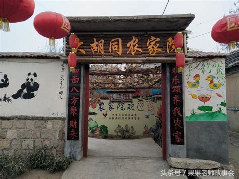 漸行漸遠的鄉村記憶再不回故鄉看看可能真的沒得看了 每日頭條