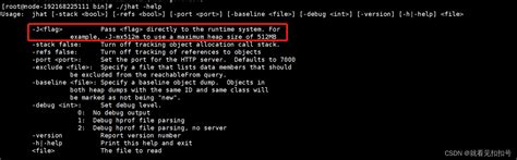 记录一次heapbin文件分析heapbin分析 Csdn博客 记录一次heapbin文件分析heapbin分析 Csdn博客