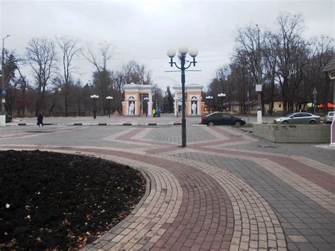 Парк культуры и отдыха имени В И Ленина Парк культуры и отдыха имени В И Ленина Фотопланета