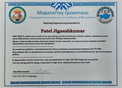 Jignesh Patel On Linkedin Ict Tco Kazakhstan 3gi 20 Comments