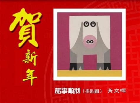 諸事順利 黃文暉 文藝之友網 udn部落格