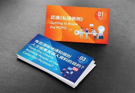 Pcpd Sme Personal Data Protection Toolkit Thedo