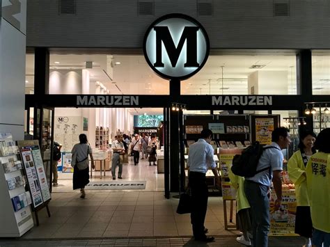 Maruzen Marunouchi Main Store