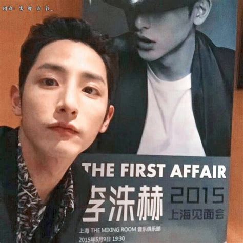 李洙赫 高清图片，堆糖，美图壁纸兴趣社区