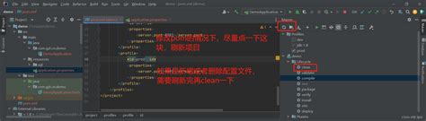 基于maven的profiles多环境配置maven Profile Csdn博客