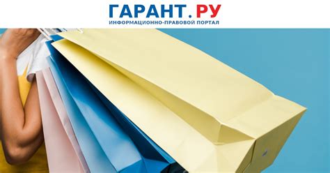 Деньги за некачественный товар можно будет вернуть как на карту так и наличными Новости