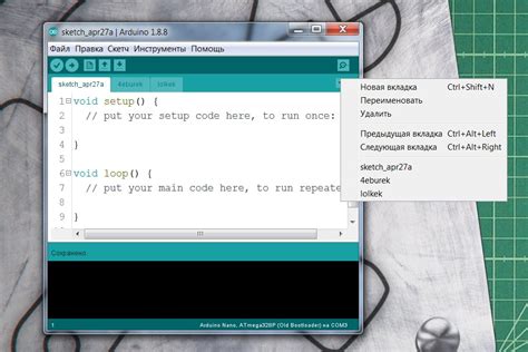 Работа с Arduino Ide Alexgyver Technologies