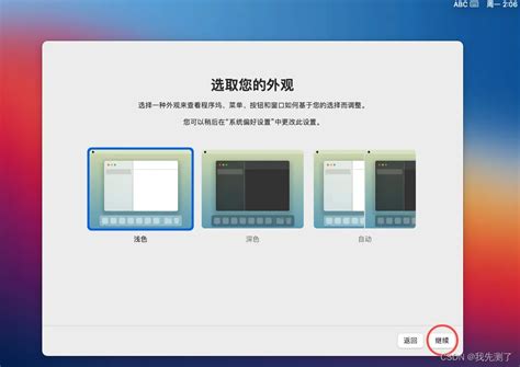 Ios自动化测试方案五：保姆级vmware虚拟机安装macos 阿里云开发者社区