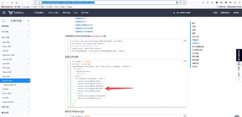 node查询七牛云上的文件信息 new qiniu rs putpolicy csdn博客