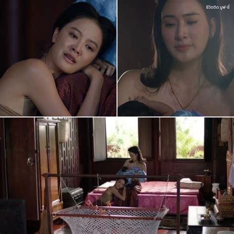 ชีวิตติด มูฟ ซี่ เหมือน หากบ่าวรู้ว่าจะมีวันนี้ บ่าวจะไม่ยอมให้คุณเกสรออกเรือนกับเจ้าสัว