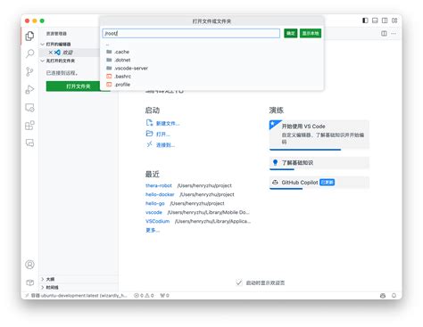 在 Vscode 使用 Docker 进行开发 Hello Docker